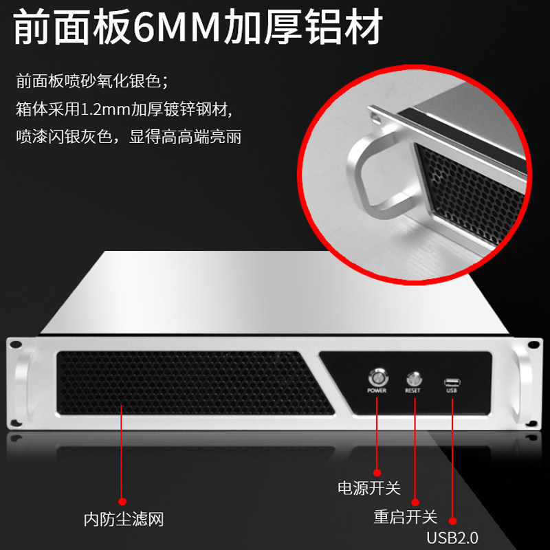 2U工控机箱铝机架式350短matx主板台式电源紧凑高颜值卧式服务器_虎窝淘