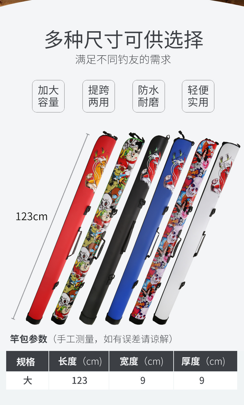 鱼竿包渔具包125cm钓鱼竿包垂钓用品台钓竿包钓鱼包鱼竿包_虎窝淘