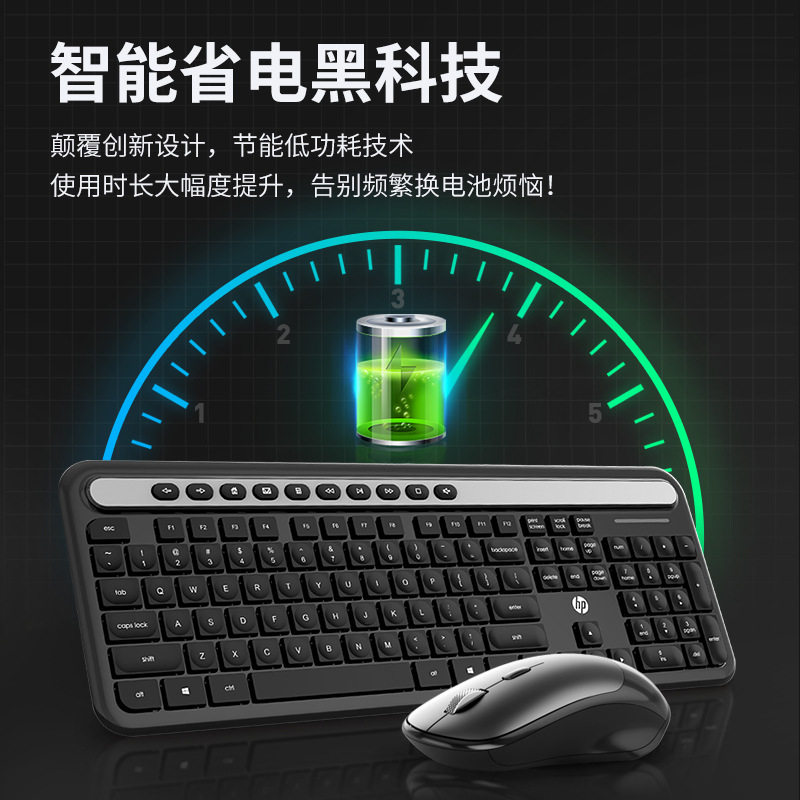 HP/惠普CS500无线静音键盘鼠标套装台式电脑笔记本办公家用_虎窝淘
