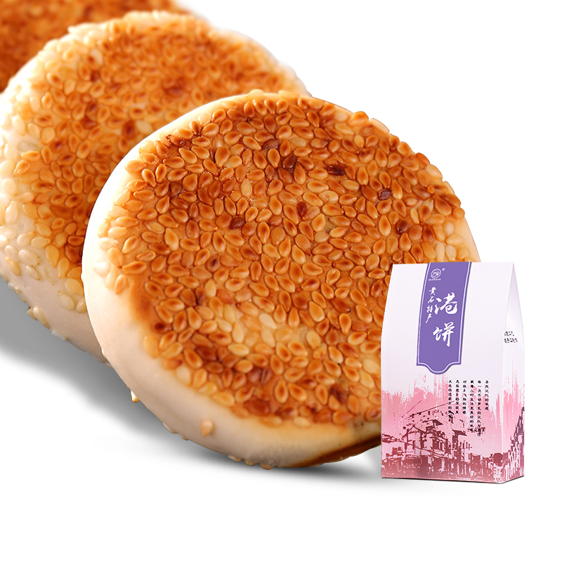 【199-100】湖北特产昌海港饼芝麻饼烘烤类糕点点心208g饼干_虎窝淘