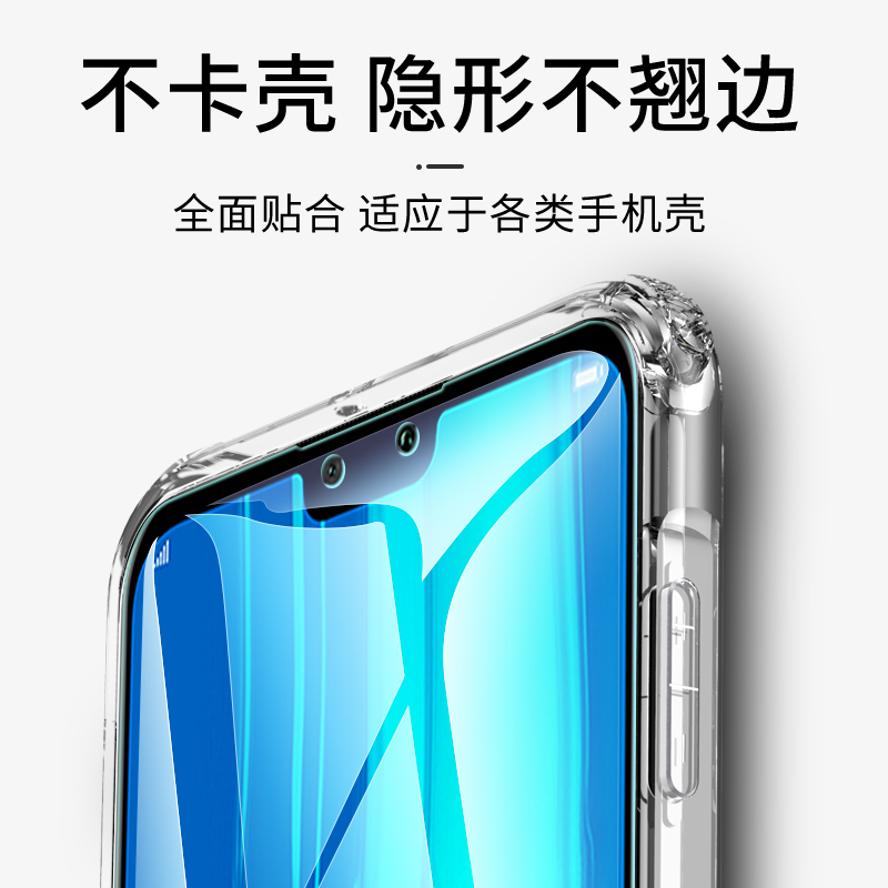 华为畅享9钢化水凝膜畅享9plus手机膜畅享9s全屏覆盖纳米畅想九软膜JKM一AL00高清DUB一AL00贴膜POT-AL00a膜_虎窝淘