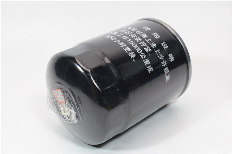 JX1011C机滤JX1010C-J4500C云内F40重汽豪沃Y10006707机油滤清器_虎窝淘