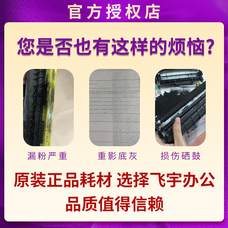 原装富士施乐Apeos 2150N粉盒2350NDA打印机CT351309硒鼓大容量_虎窝淘