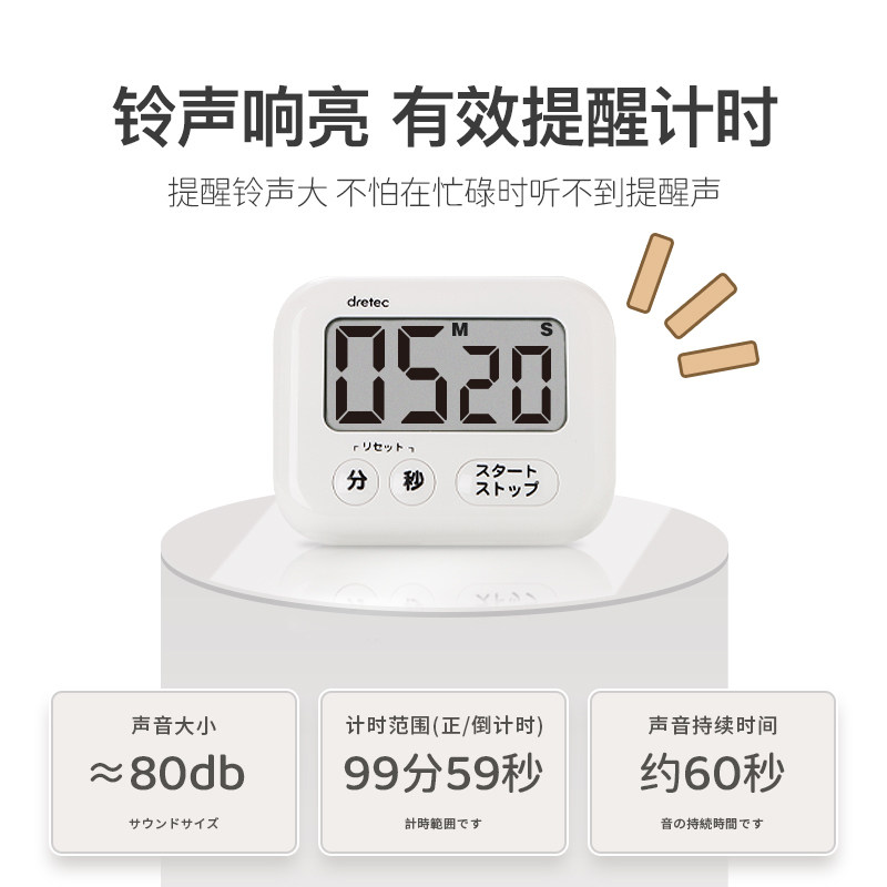 日本多利科dretec计时器T-628考试闹钟学生正计时厨房烹饪提醒器_虎窝淘