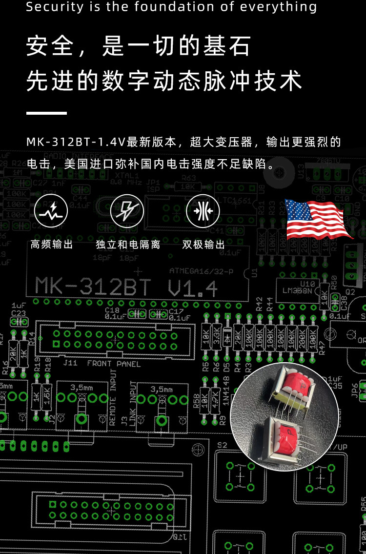 ET312B et312b 升级版MJ312B 另类SM电击情趣进口芯片MK312BT_虎窝淘