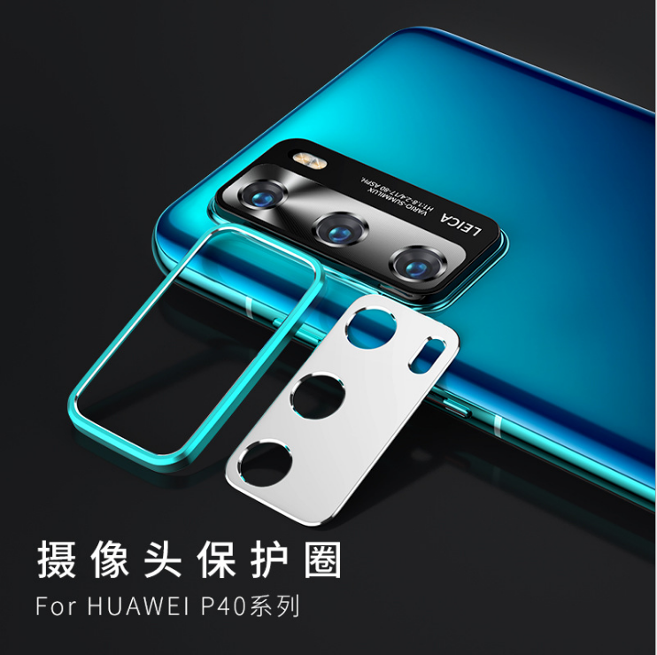 适用于华为P40/P40Pro+手机钢化镜头膜圈P40Pro+后摄像头保护膜防划镜头圈男女潮_虎窝淘