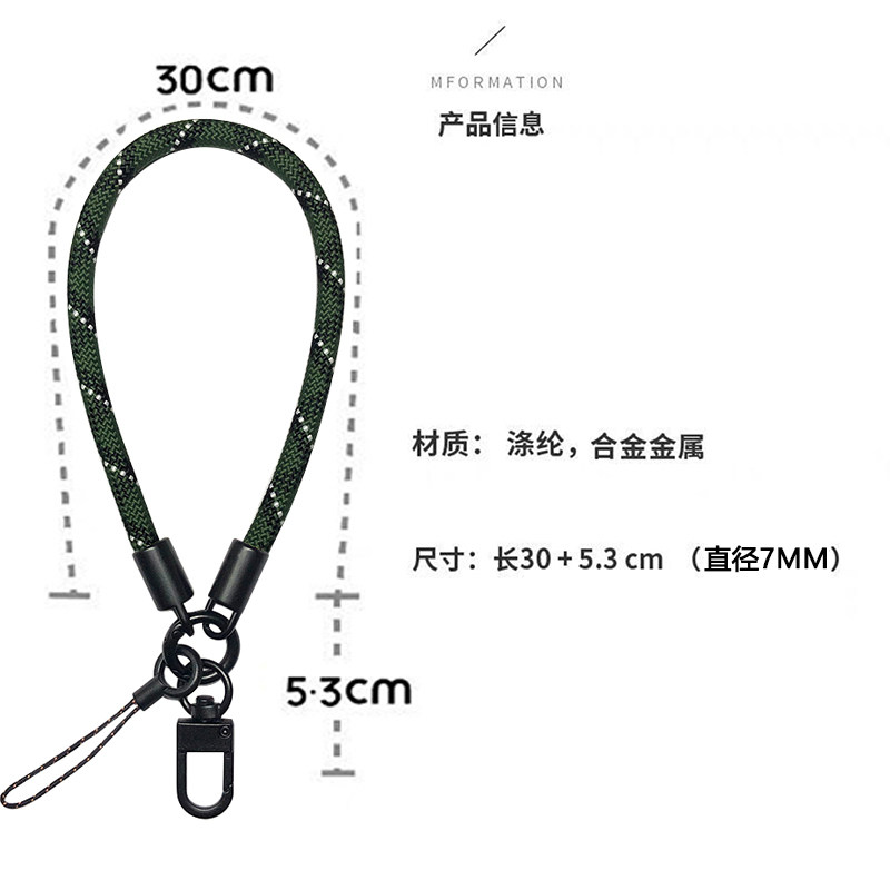露营户外手机壳挂绳手腕短绳多功能结实耐用男女相机腕带钥匙短绳_虎窝淘