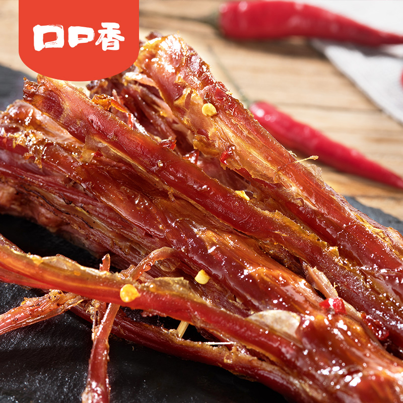 口口香长鸭脖36g*5根风干烤酱板鸭脖子即食辣味卤味熟食解馋零食_虎窝淘