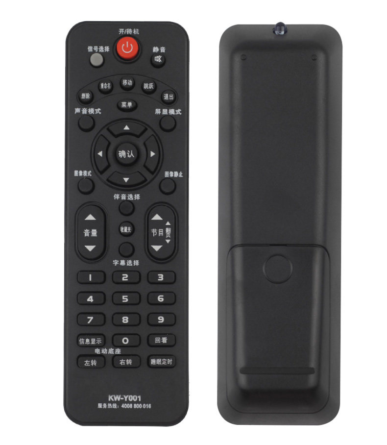 创生遥控器适用于康佳KKTV液晶电视机通用KW-Y001 Y313 Y378 Y003_虎窝淘