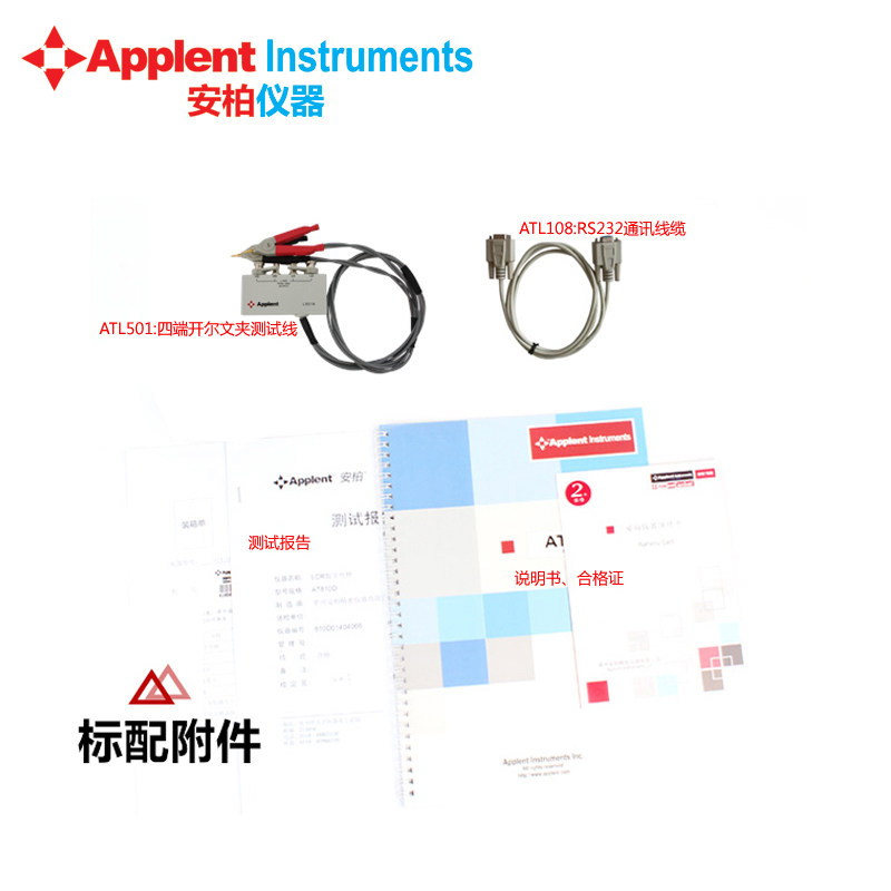 常州安柏精密型直流电阻测试仪AT515高精度电阻测试仪/微欧表_虎窝淘