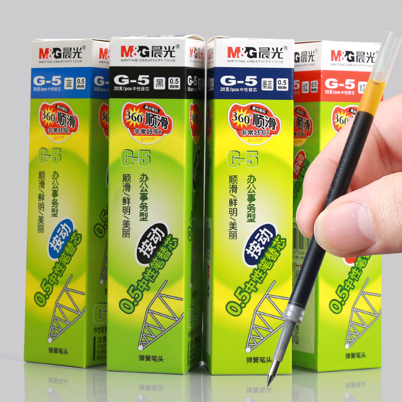 晨光G-5按动笔芯全针管中性笔芯0.5MM红墨蓝黑色水笔芯k35替芯子弹头替换速干弹簧g5按压笔芯按动式兰批发_虎窝淘