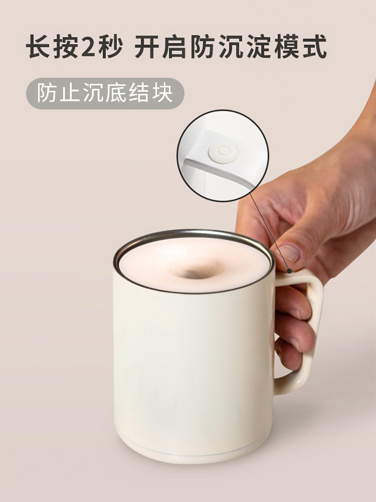 米伴陶瓷新款全自动搅拌杯高端咖啡杯电动磁力可充电316旋转水杯_虎窝淘