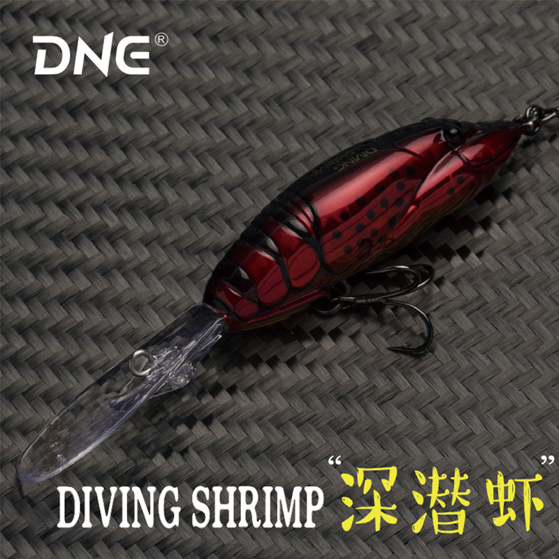 22款DNE深潜虾去路亚远投浮水米诺鱼饵翘嘴鳜鱼鲈鱼饵路亚假饵_虎窝淘