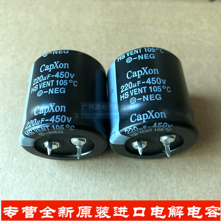 CapXon电解电容 450V220UF 30X31 220uf 450v台产丰宾HS系列105度_虎窝淘