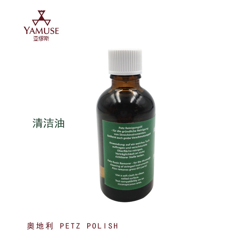 [实体店]奥地利PETZ POLISH提琴保护油擦琴油二胡保养油清洁油_虎窝淘