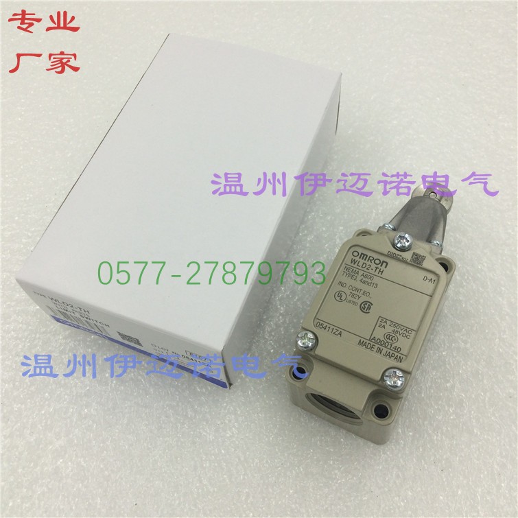 行程开关 WLD2,WLD2-Q,WLD2-TH G RP限位开关耐高温机械强度大_虎窝淘