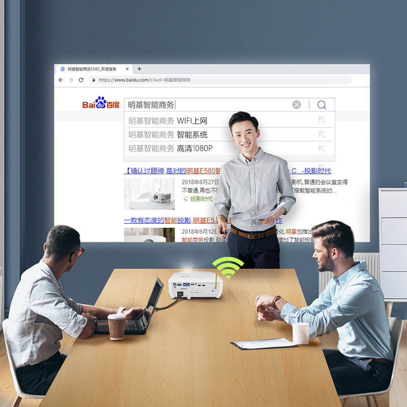 benq明基投影仪/机E562投影仪办公培训高清办公用会议学用培训教育投影机手机无线投屏读U盘投影仪可上网课_虎窝淘
