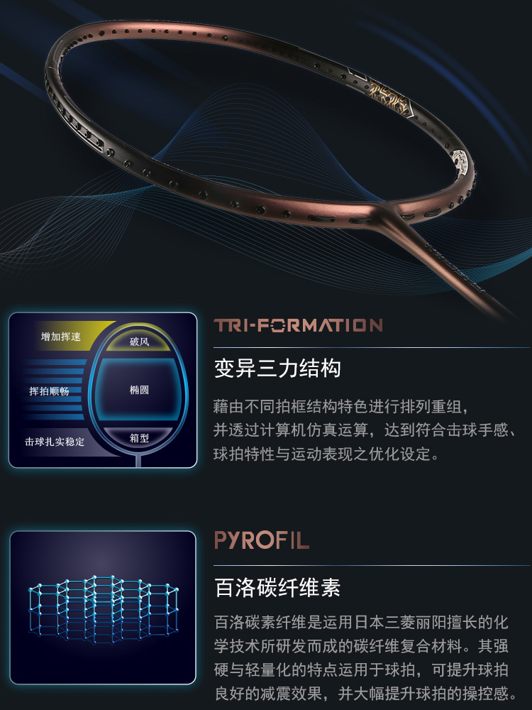 THRUSTER HAWK TK-HAWK TKHAWK突击猎鹰 TK猎鹰 小隼 TK小隼 黑金小隼 小黑隼 THRUSTERKHAWK 羽毛 ...