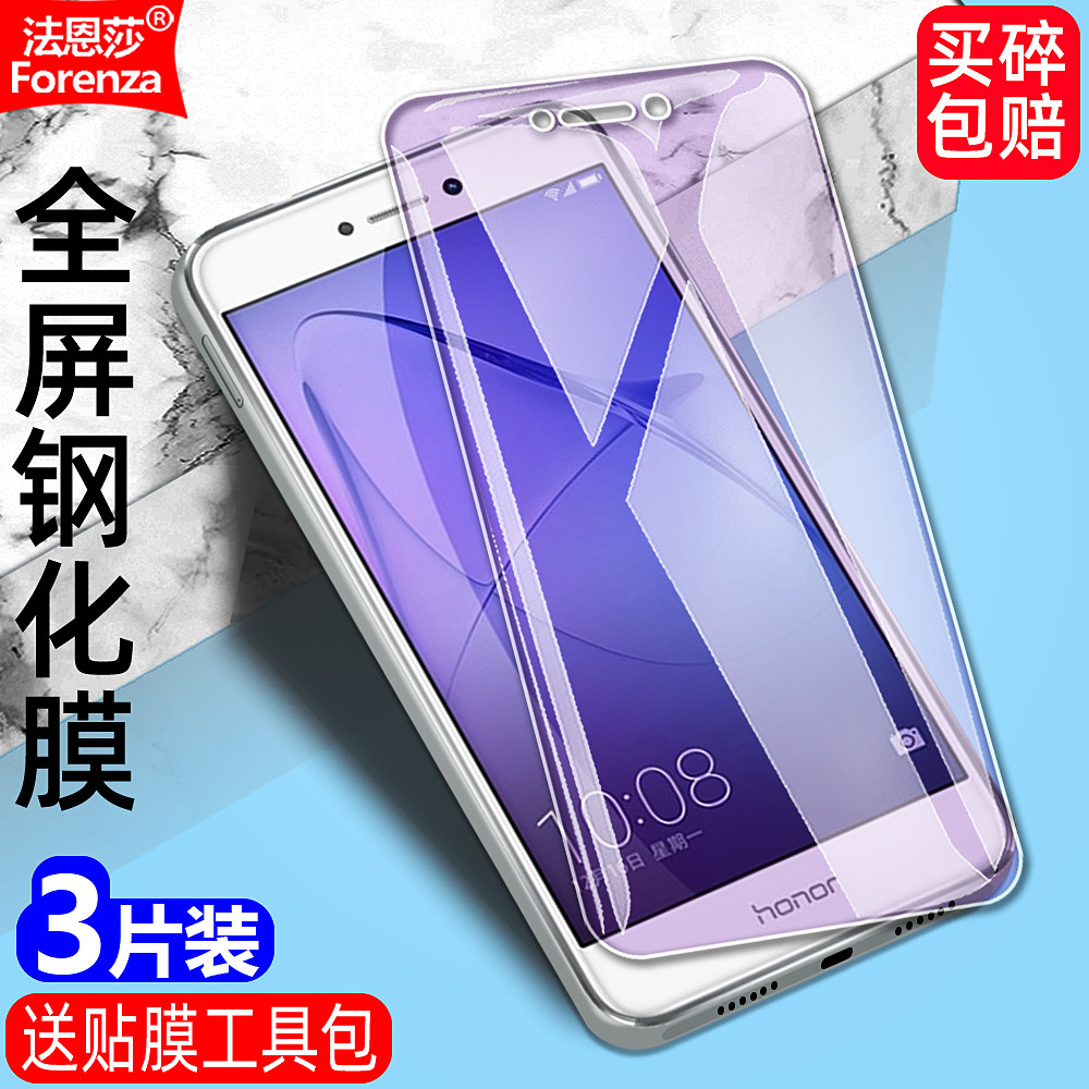 适用华为荣耀8青春版钢化膜PRA-AL00X/TL10/AL00全屏手机钻石膜高清抗指纹护眼防蓝光防摔爆防刮屏幕保护贴膜_虎窝淘