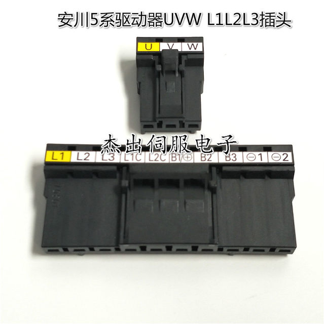 Anchuan SGDV series servo drive connector UVW plug L1CL2C terminal d3900
