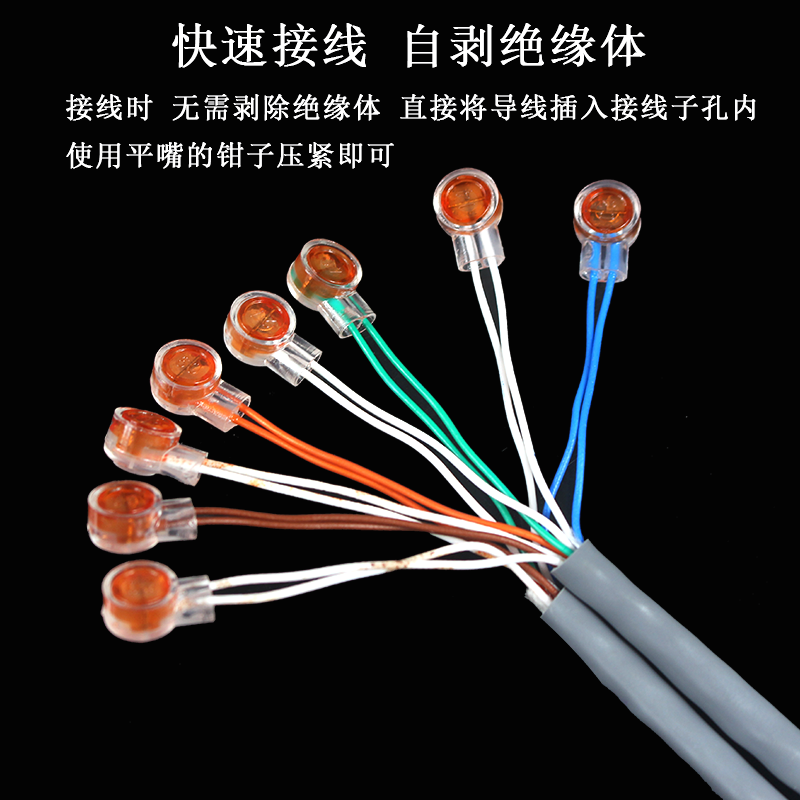 工程接线子k1电话线k2网线网络接线端子纯铜卡刀线缆接续连接对接_虎窝淘