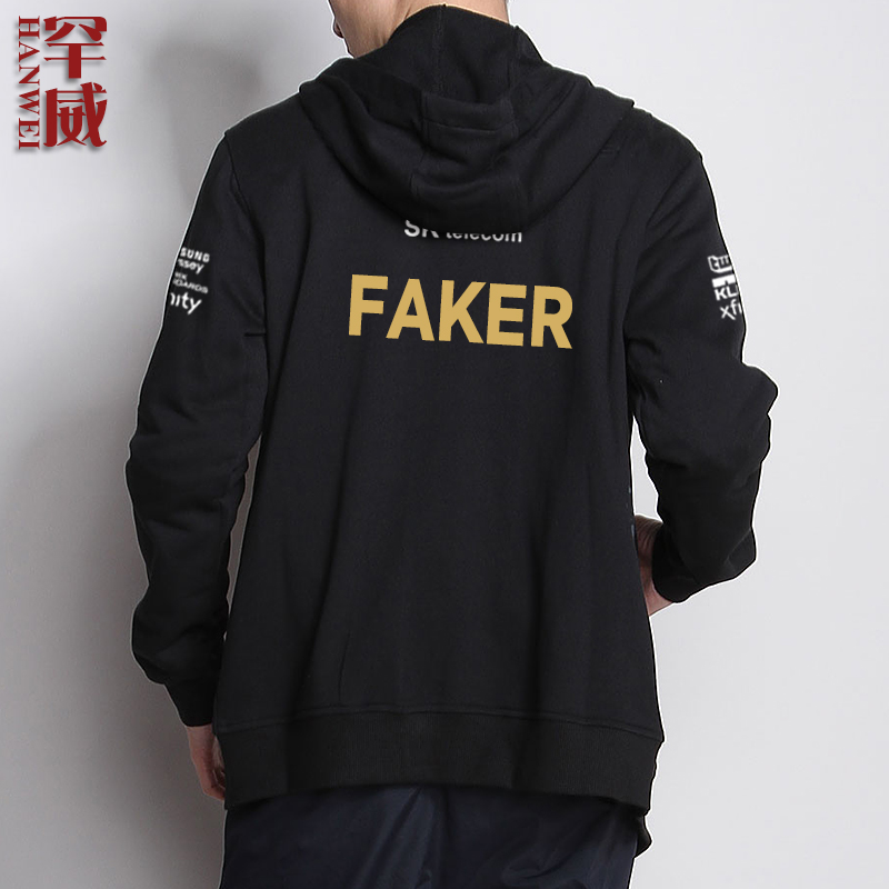 T1战队SKT1联盟FAKER同款队服S11总决赛比赛服开衫卫衣服男女外套_虎窝淘