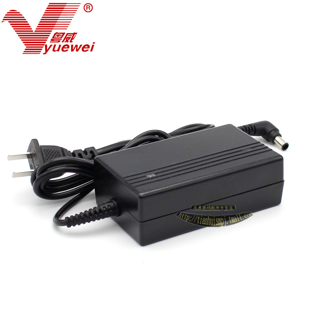 粤威15伏通用CD收音扩音机雅马哈TSX-B141 70电源适配器B72变压器_虎窝淘