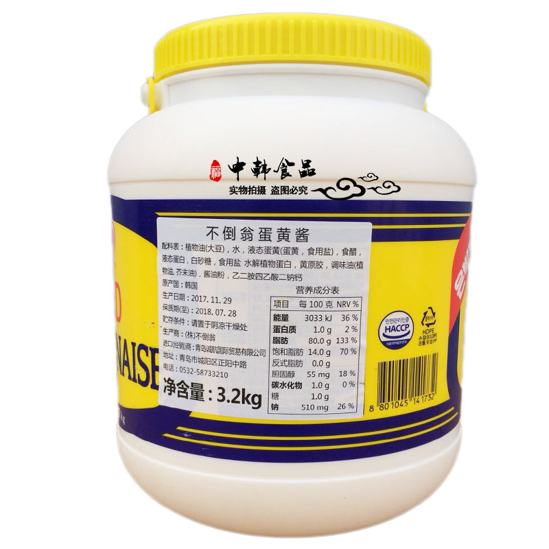 韩国进口不倒翁沙拉酱奥土基蛋黄酱色拉酱3.2Kg*4桶/箱整箱包邮_虎窝淘