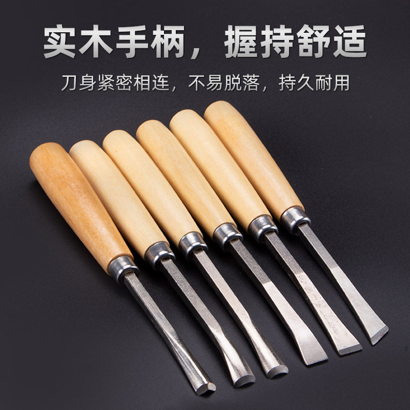 木工凿刀雕刻刀木雕工具套装白钢木工凿子根雕雕花凿DIY手工凿刀_虎窝淘