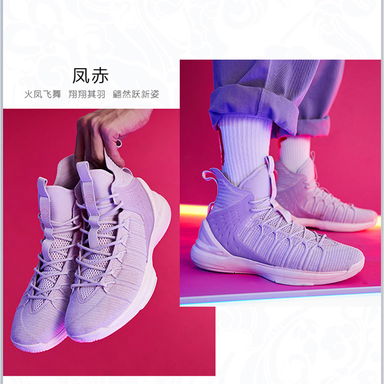 李宁实战篮球鞋CF溯系列轩辕全城7中帮运动鞋男 ABAN035 ABAP105_虎窝淘