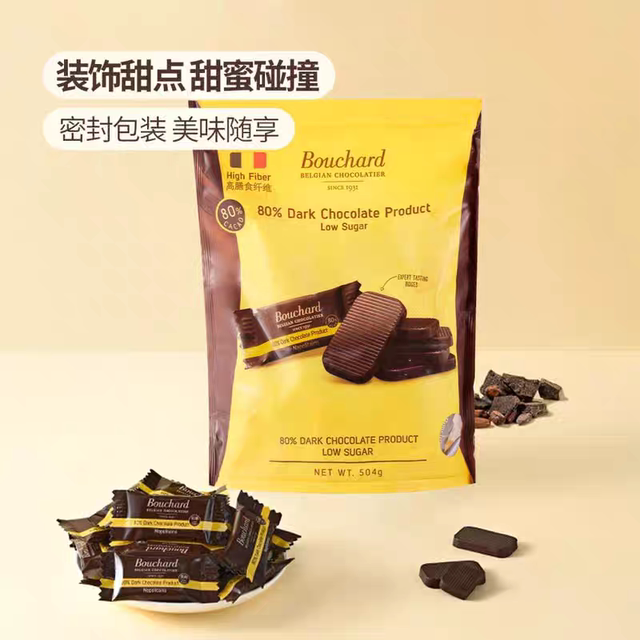 Sam purchases Bouchard imported low-sugar dark chocolate from Belgium ...