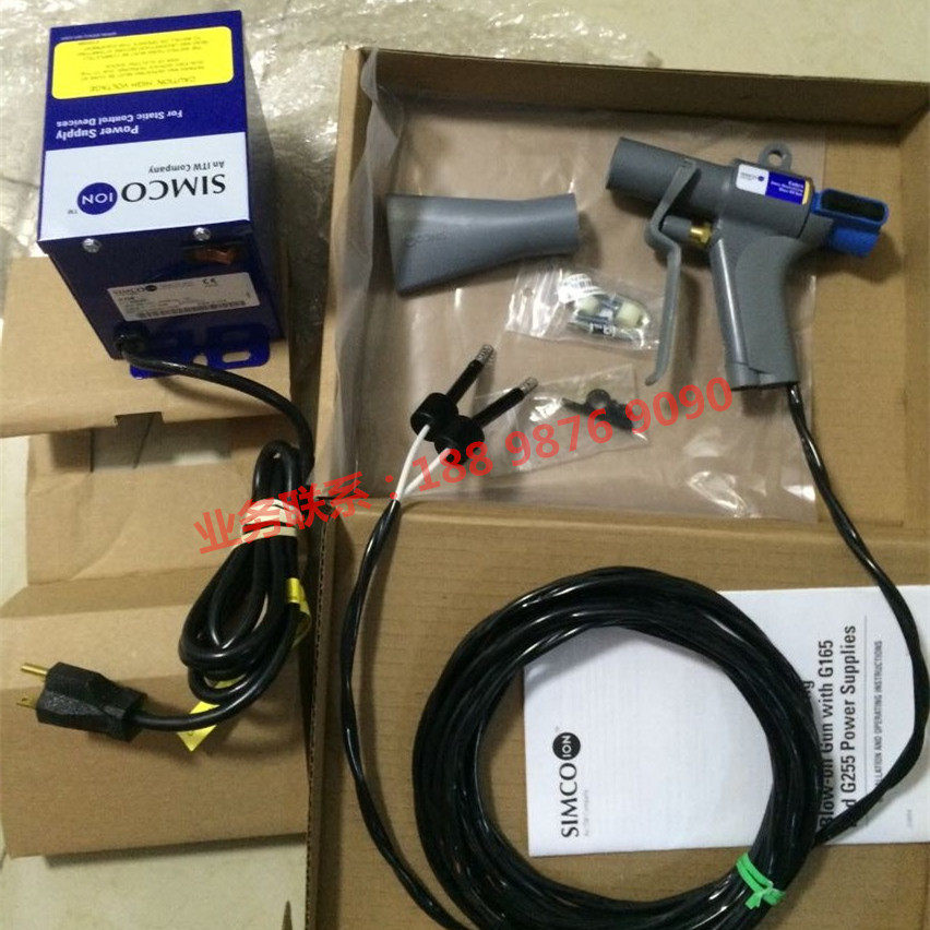 SIMCO G265/G165高压离子发生器/产生器 COBRA离子风枪静电控制器_虎窝淘