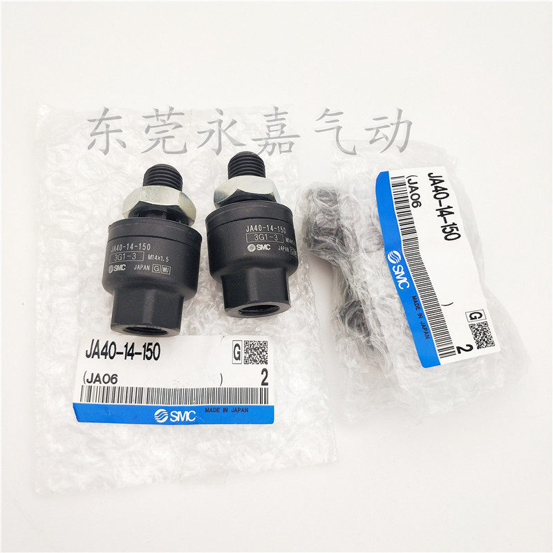 SMC浮动接头JA10-4-070/JA15-5-080/JA15-6-100/JA20-8-125原装_虎窝淘