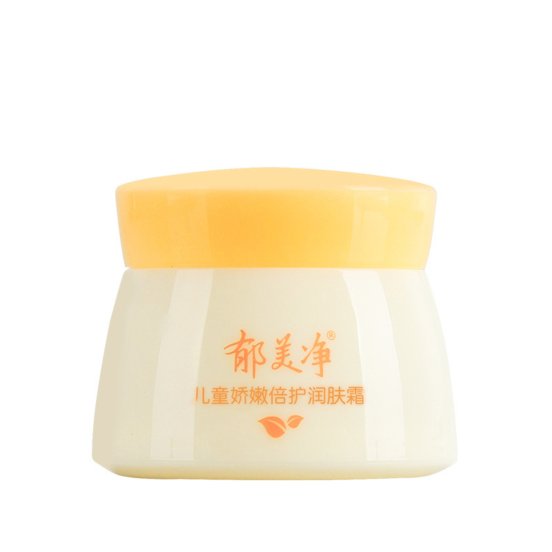 郁美净儿童娇嫩倍护润肤霜正品宝宝秋冬季保湿补水滋润肤防皴面霜虎窝淘