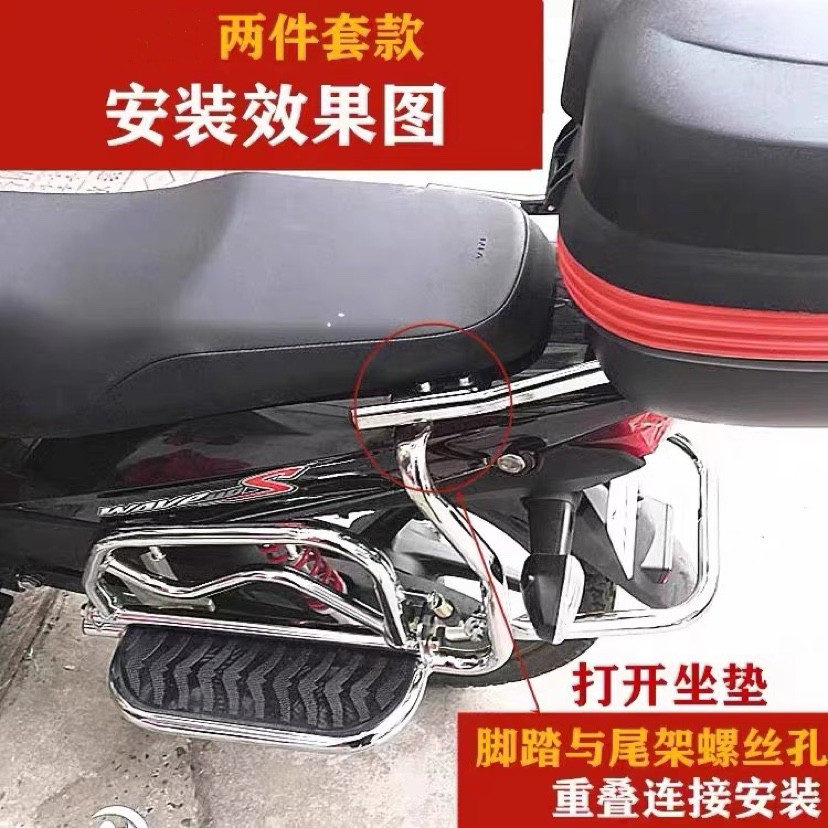 适用新大洲本田威武SDH110-23摩托车侧翻货架弯梁车110-23保险杠_虎窝淘