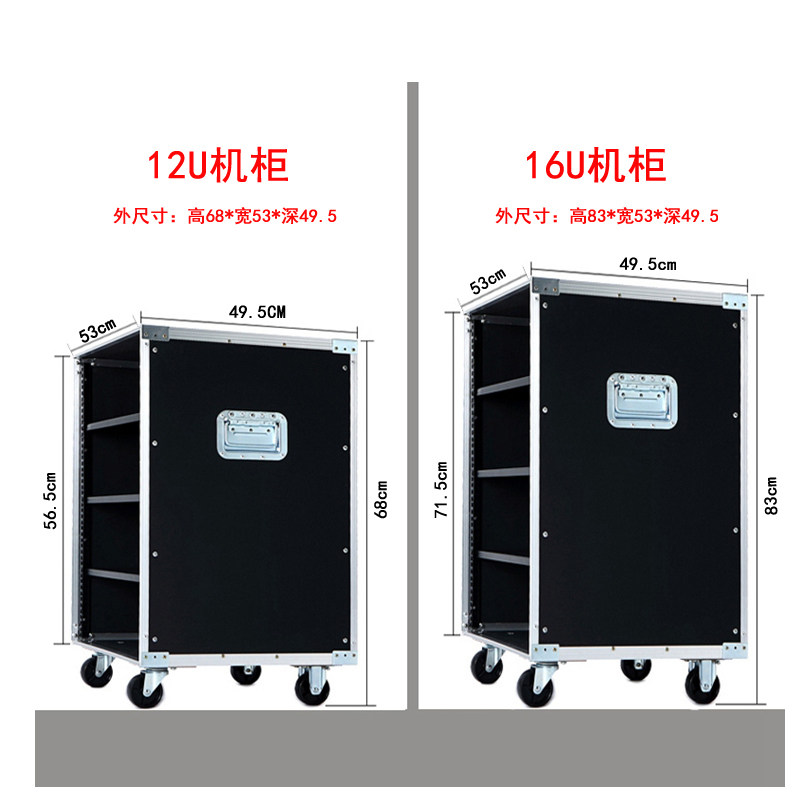 yall 16U 机柜 12U音响航空箱功放机柜 多层活动音响设备柜架抽屉_虎窝淘