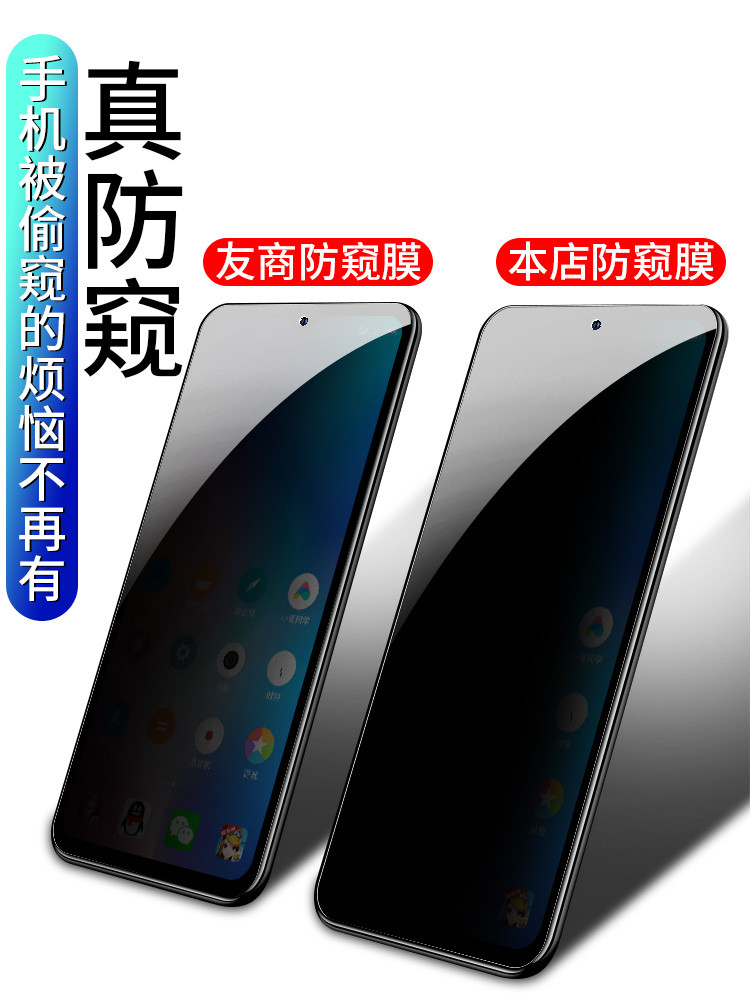 小米cc9钢化膜防窥cc9防窥膜小米8青春版全屏小米mix3防偷窥窃九美图定制版9cc手机适用360度四面防偷看隐私_虎窝淘