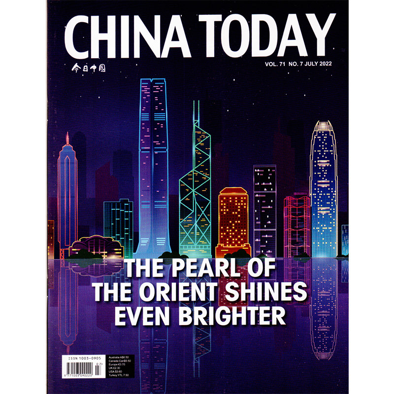 CHINA TODAY杂志今日中国英文版2023年1-12月新期中国与非洲2023年22年打包大学生英文四六级考研时事新闻热点非订阅过期刊_虎窝淘