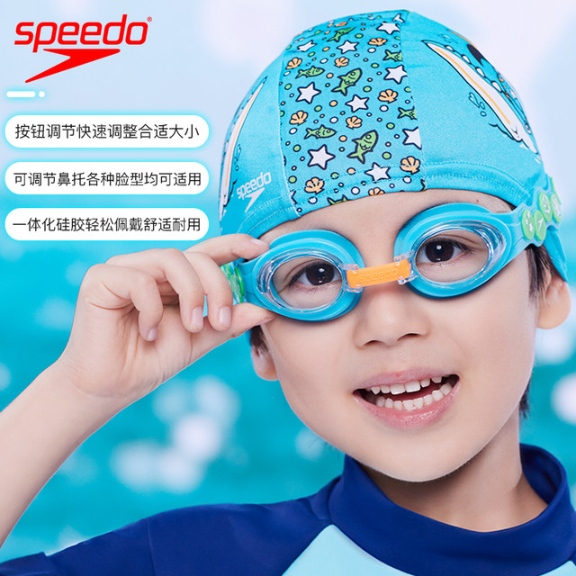 speedo speedo children's swimming goggles high-definition waterproof ...