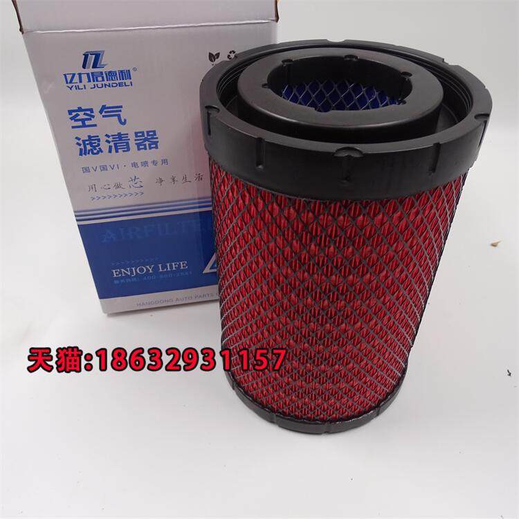 K2030空气滤芯适配豪沃统帅悍将LG9704190447/1 LG9704190692空滤_虎窝淘