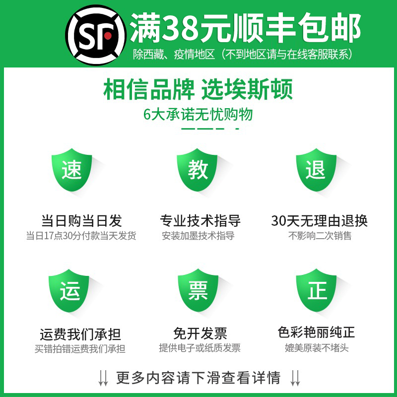 埃斯顿适用epsonwf100维护箱爱普生T289黑色墨盒T290彩色便携式打印机WF110 t2950墨水废墨收集盒非原装芯片_虎窝淘