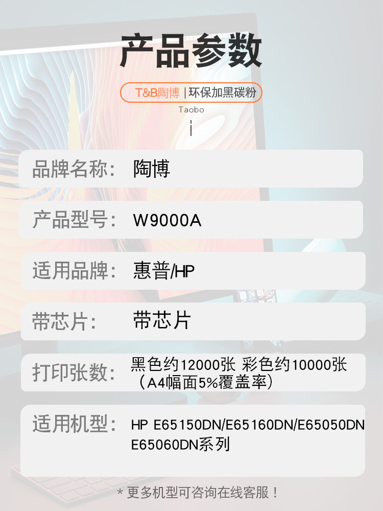 适用惠普W9000MC硒鼓HP LaserJet Managed MFP E65150dn/65160dn/65050dn打印机墨盒 ...