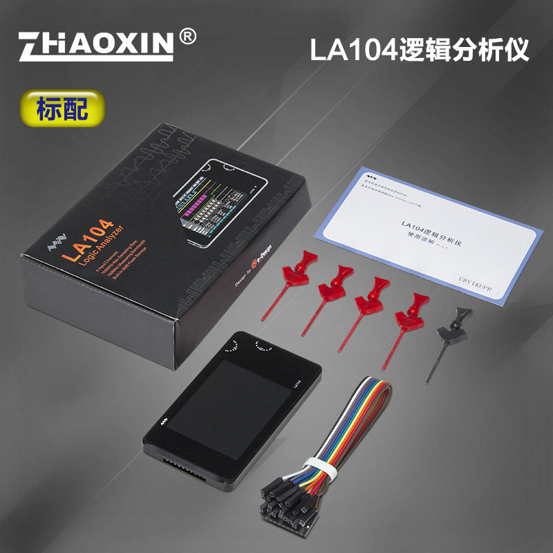 LA104四通道逻辑分析仪 SPI I2C UART可编程100M采样率便携脱机式_虎窝淘