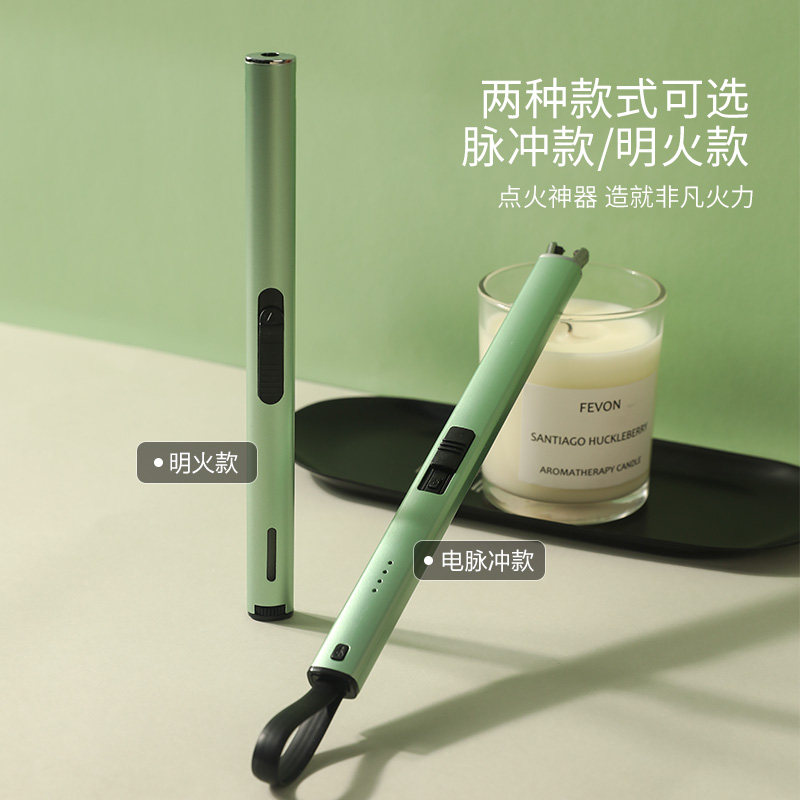 蜡烛香薰点火器电子脉冲充电款煤气灶艾灸点火枪家用打火机长手柄_虎窝淘