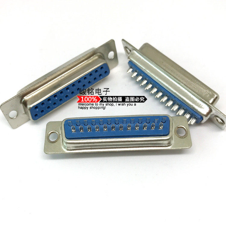 焊线式DB25公母头 25芯公母座串口接头 DB-25P孔 DB头_虎窝淘