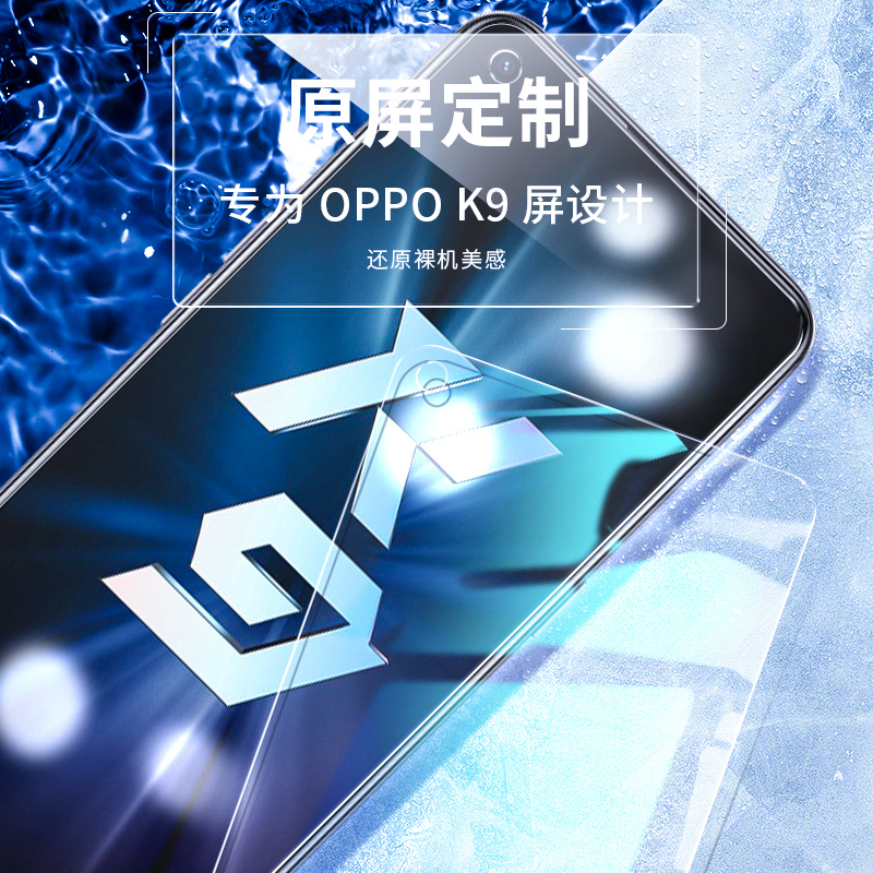 美丽标记oppok9钢化膜k9s防窥全屏蓝光opook9pro手机膜玻璃opop全包边九高清k9soppo无白边0pp0防摔0ppo贴膜_虎窝淘
