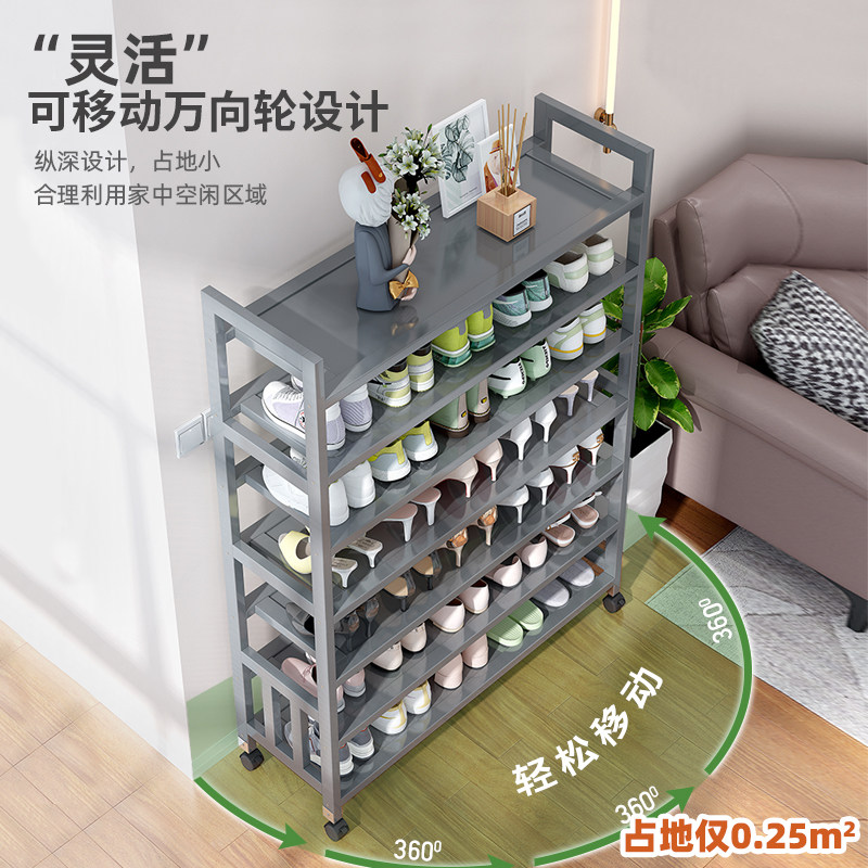 可移动鞋架简易门口家用好看室内结实耐用的收纳神器省空间鞋柜子_虎窝淘