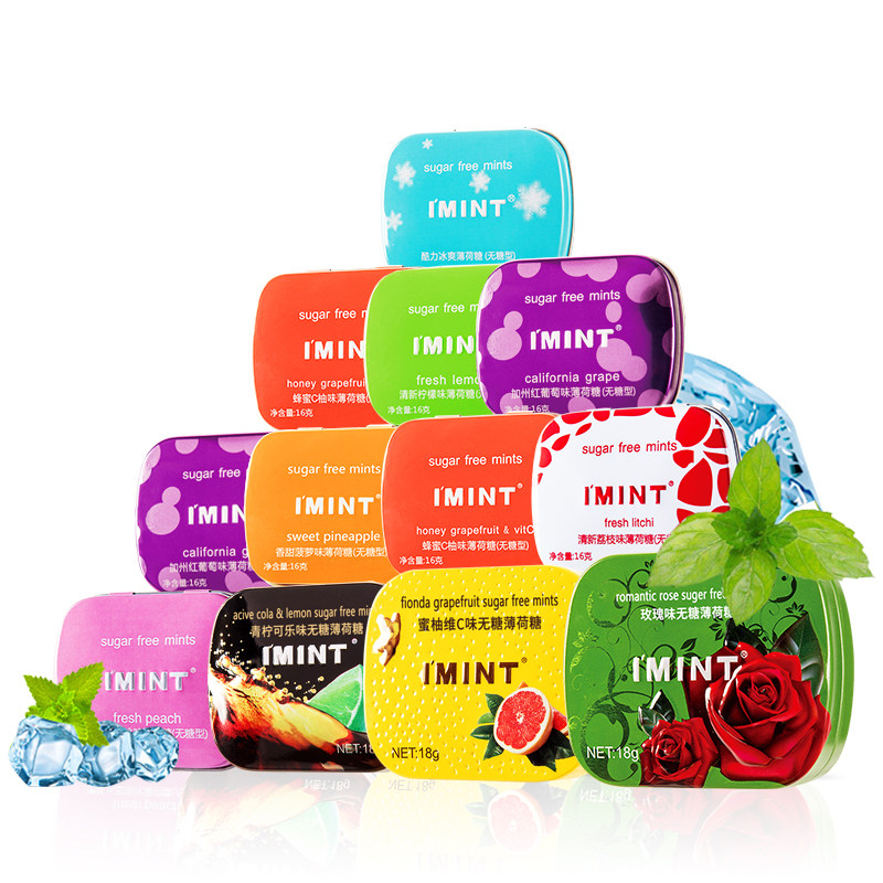 IMINT无糖薄荷糖接吻糖清新口气糖果清口糖便携随身多盒装口香糖_虎窝淘