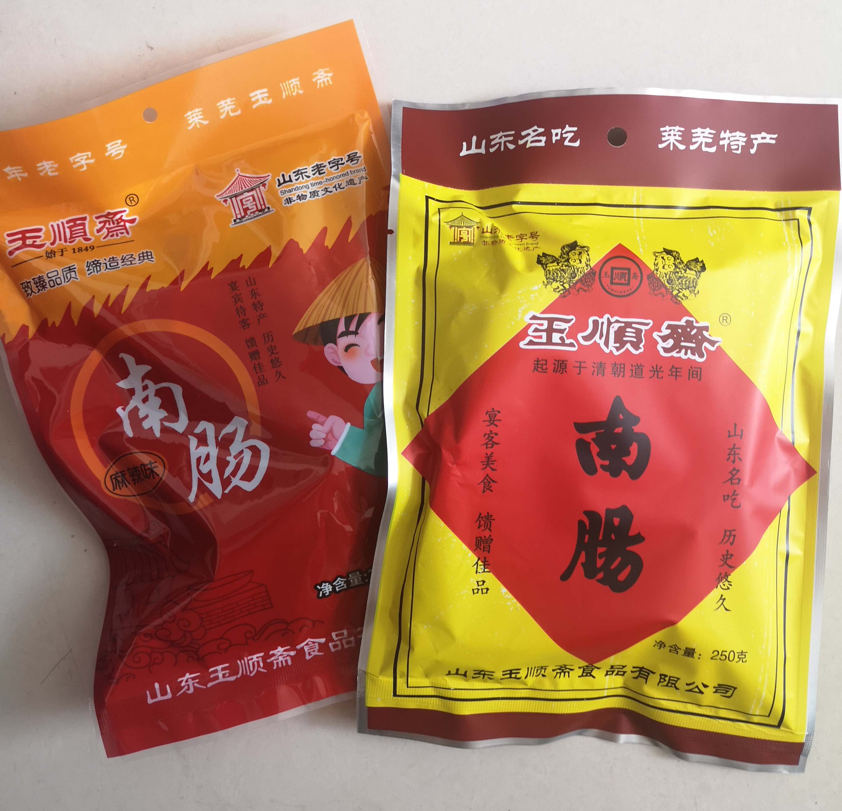 玉顺斋莱芜香肠南肠腊肠农家自制即食麻辣风干肠即食山东特产238g_虎窝淘