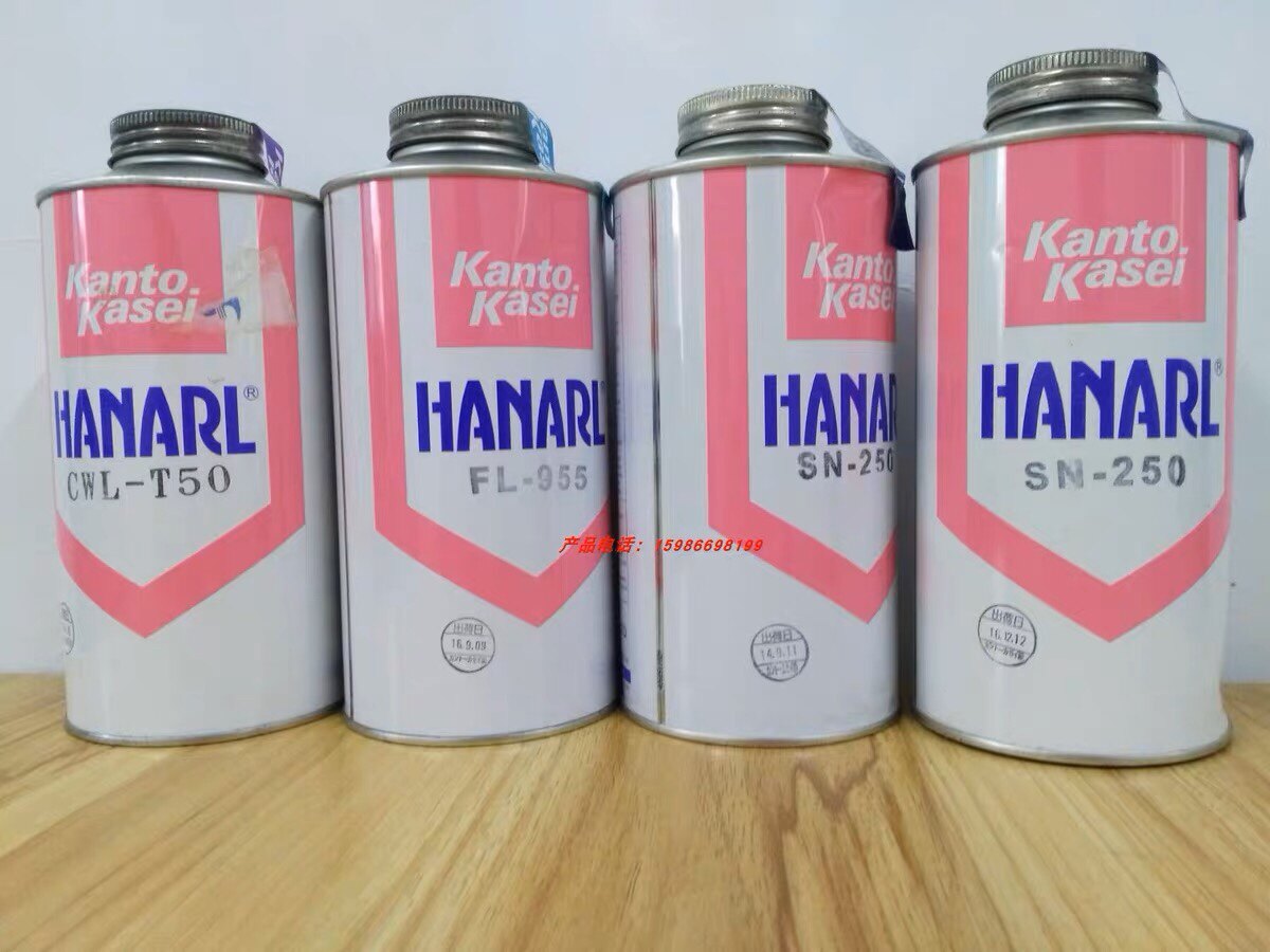 关东化成HANARL消音降噪润滑油UD-152 UD-321干燥皮膜润滑剂_虎窝淘